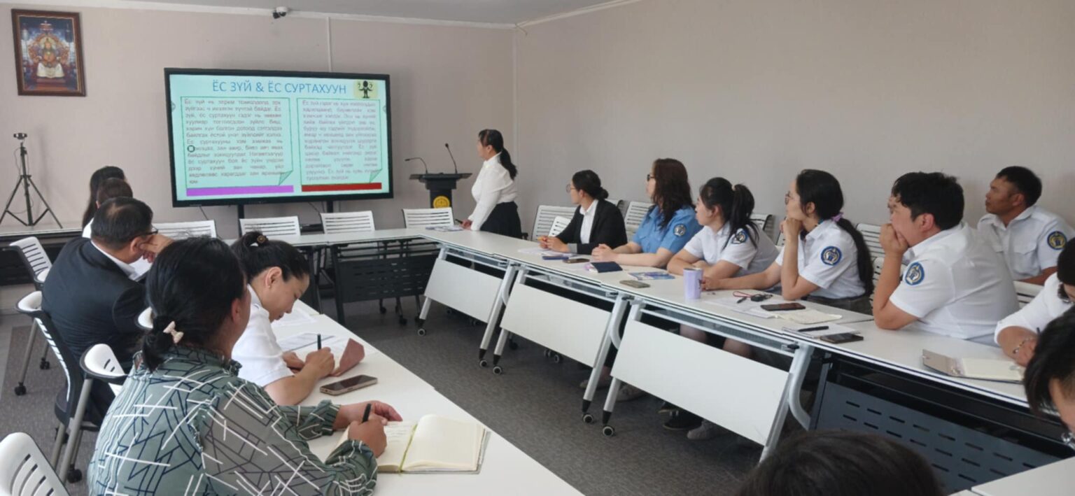 Ёсзүйн дэд хорооноос сургалт зохион байгууллааᠶᠣᠰᠤᠵᠦᠢ ᠶ᠋ᠢᠨ ᠳᠡᠳ ᠬᠣᠷᠢᠶᠠᠨ ...